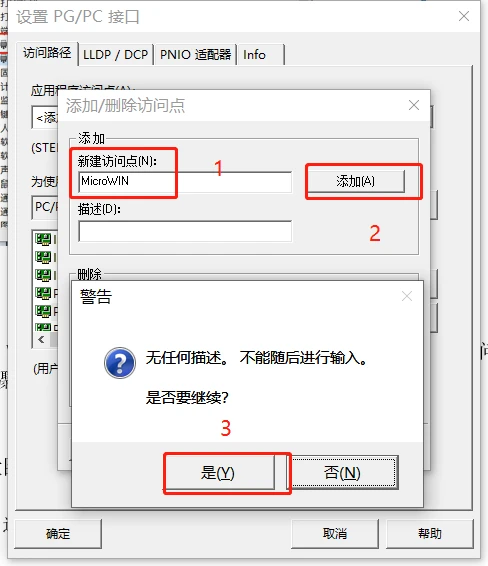 西门子200软件在Win10系统中如何连接PLC ？有这四种方法！ - 哔哩哔哩