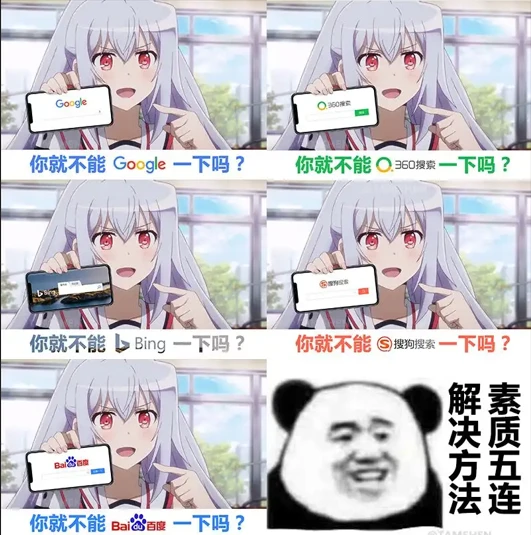 Galgame 基础教学 从入门到精通（Chapter1：游戏的购买安装及下载） - 哔哩哔哩