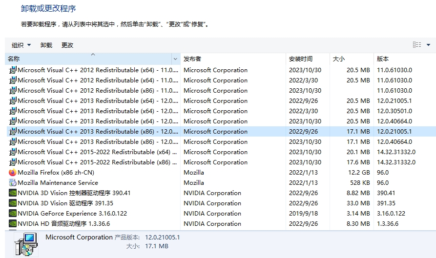 dinput8.dll缺失解决方法大全，教你怎么快速解决dinput8.dll文件丢失 - 哔哩哔哩