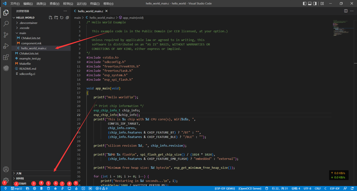 vscode配置ESP32开发环境(ESP-IDF) - 哔哩哔哩