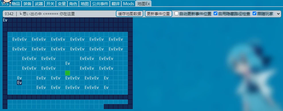 最强·顶级·无敌的RPG修改器Mtool的【使用教程＆进阶细节】 - 哔哩哔哩