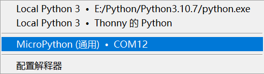 使用micropython开发STM32 - 哔哩哔哩