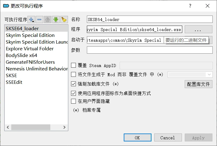 从零开始安装上古卷轴天际十周年版mod - 哔哩哔哩
