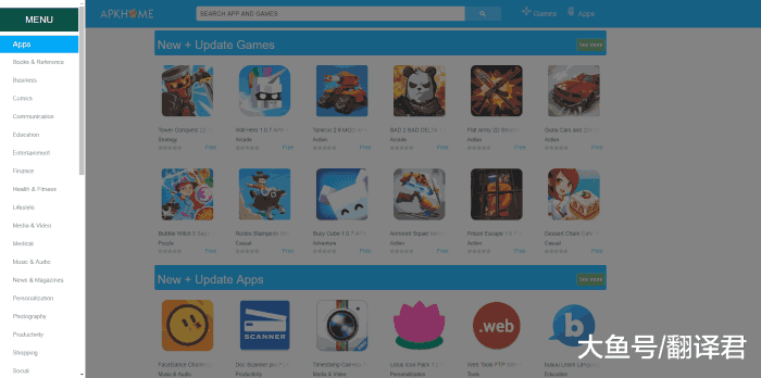 App荒? 推荐四个国外“安卓应用网站”解决问题! - 哔哩哔哩