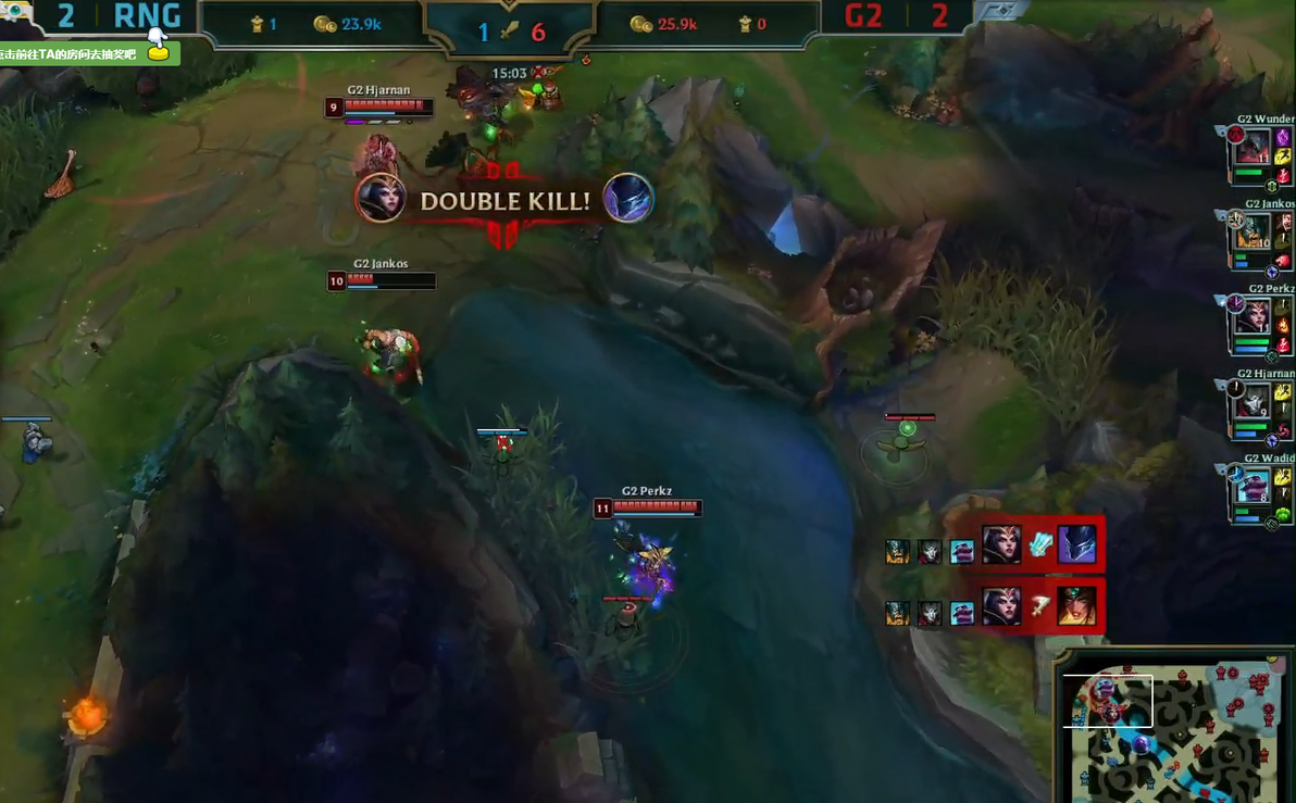 S8八强RNG vs G2 BP对局分析 - 哔哩哔哩