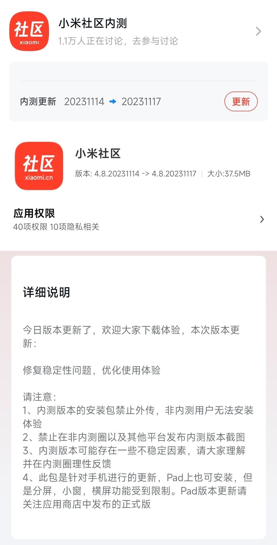 HyperOS版本更新动态：HyperMind来啦！（219期） - 哔哩哔哩