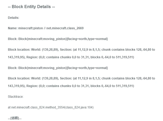 Minecraft的疑难杂症#10-实体方块Ticking了，存档就不让进了？（附NBTexplorer使用） - 哔哩哔哩