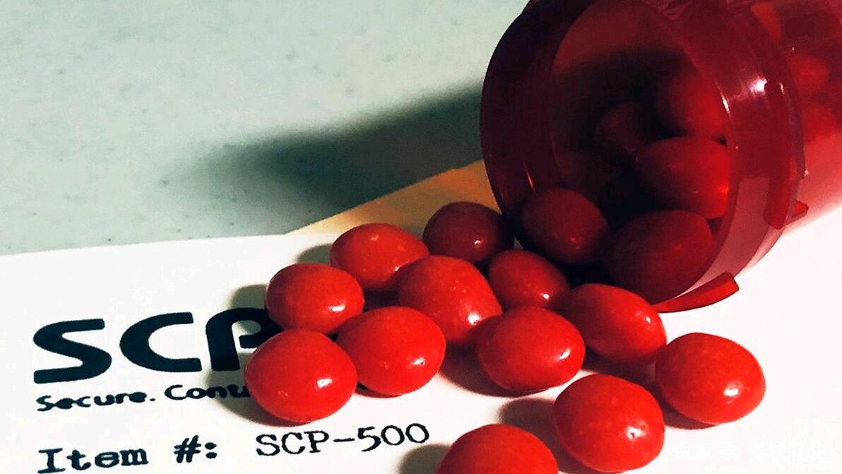 可以治愈所有疾病的药片，人人都梦寐以求的SCP-500“万能药”！ - 哔哩哔哩