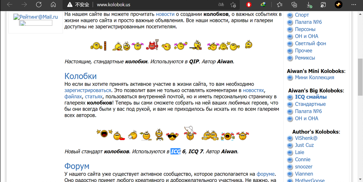 找到了目前比较全的一套QQ默认头像(254个)——第一期 - 哔哩哔哩