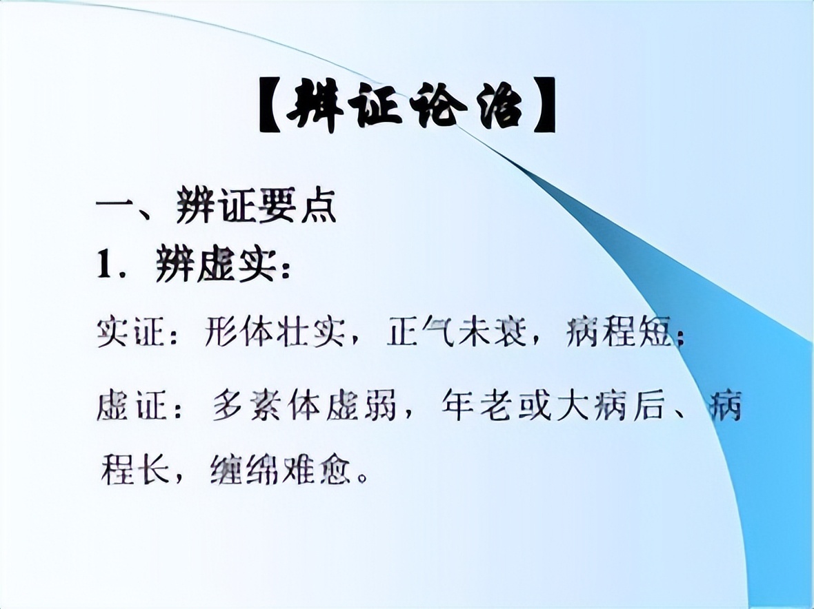 腰疼、腿疼、长癍点大多是因为瘀血引起的,血府逐瘀丸、少腹逐瘀丸 哔哩哔哩