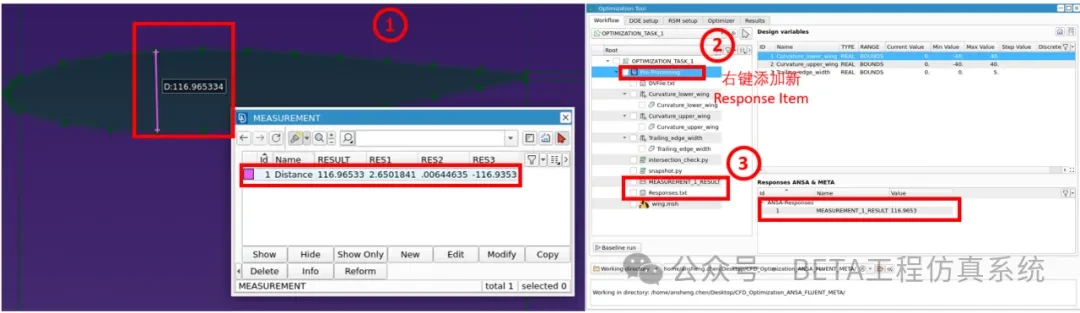 CFD优化：使用ANSA-Fluent-META实现优化全流程 - 哔哩哔哩