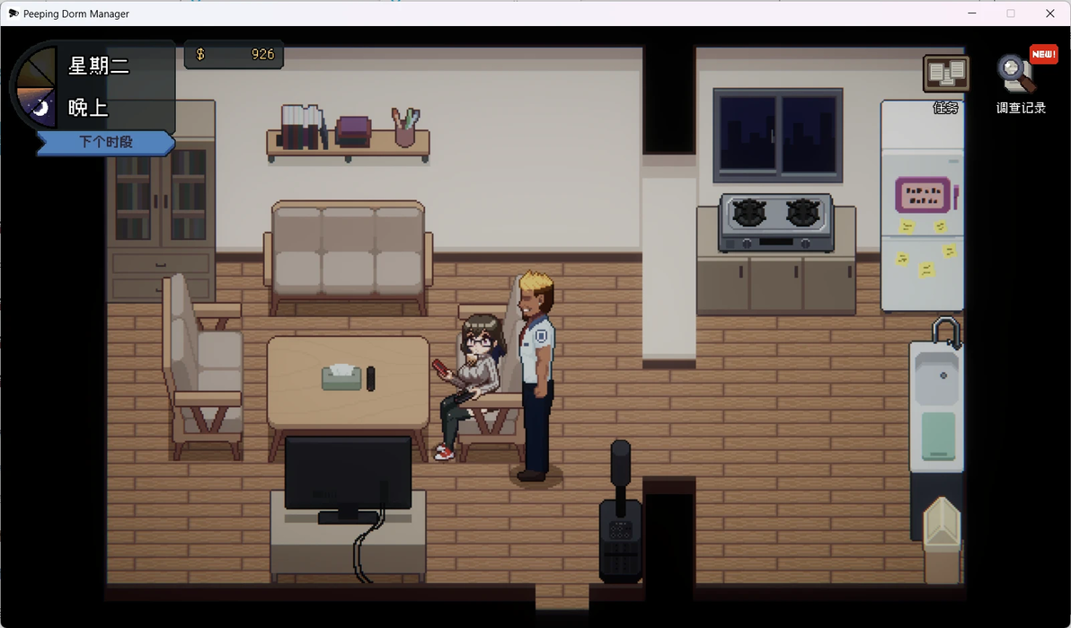【全流程】管理员的监视Peeping Dorm Manager 公寓篇 - 哔哩哔哩