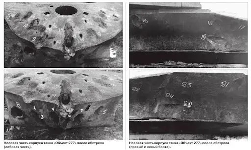 你真的了解277工程吗？ - 哔哩哔哩