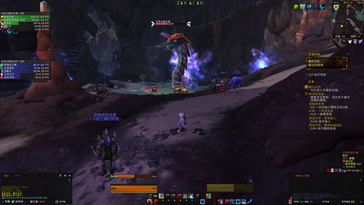 WOW8.2 纳莎塔尔深渊召唤 - 哔哩哔哩