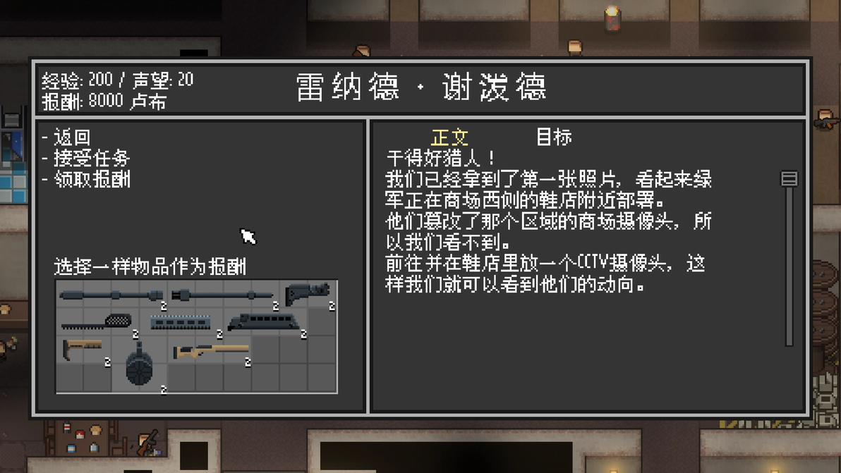 零希沃特小攻略--深红公司线 - 哔哩哔哩