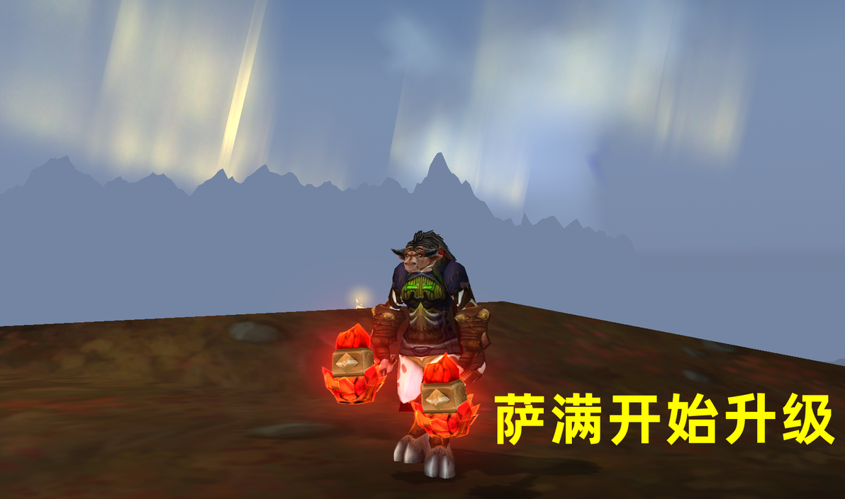 魔兽WLK：实测“传家宝”的用途，暴雪真是有心，比想象中作用大 - 哔哩哔哩