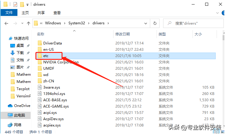 Tecplot 360 EX 2020R1软件安装包和安装教程 - 哔哩哔哩