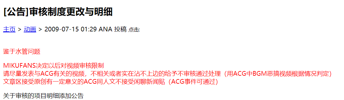 《B站AV号考古专栏 特别期》——那些神秘的“专栏”av号（av1~av1350之间） - 哔哩哔哩