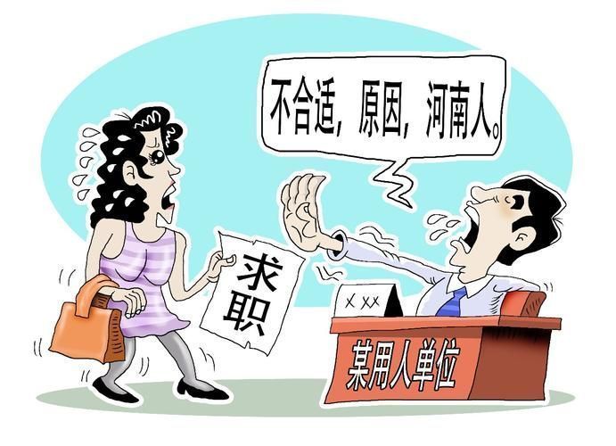 女性在职场中可能受到那些歧视 哔哩哔哩