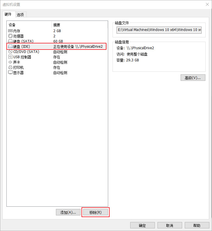 学习安装windows系统，使用vmware虚拟机模拟U盘安装官方win10系统 - 哔哩哔哩