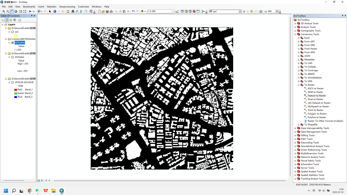 基于ArcMap10.2建立遥感图像深度学习样本 - 哔哩哔哩