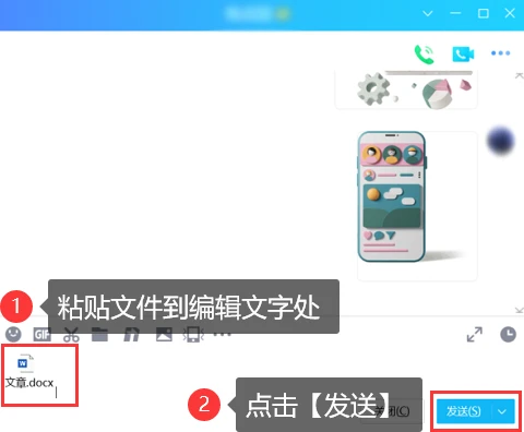 盘点电脑版QQ传文件的3种简单技巧！ - 哔哩哔哩