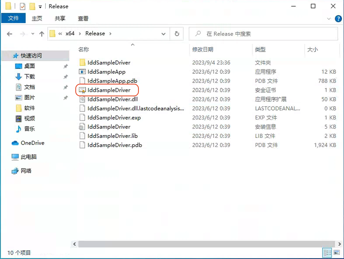 流畅串流的Windows虚拟显示器（IddSampleDriver） - 哔哩哔哩
