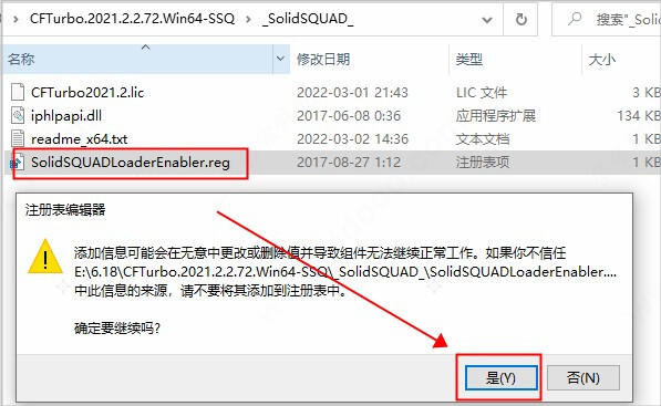 CFTurbo 2021r2 - 哔哩哔哩