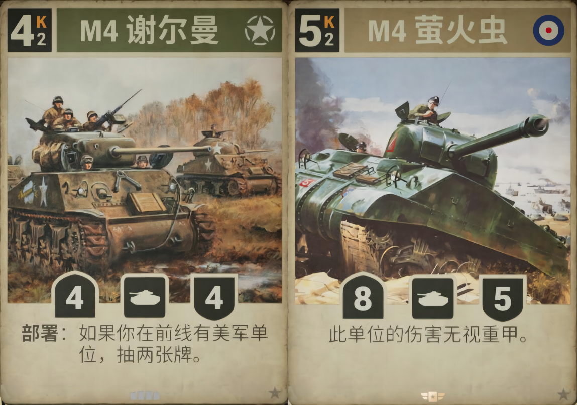 KARDS科普——特别篇（2）美.租借法案 - 哔哩哔哩