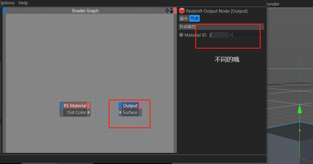 c4d-redshift多通道AOV分层渲染 - 哔哩哔哩