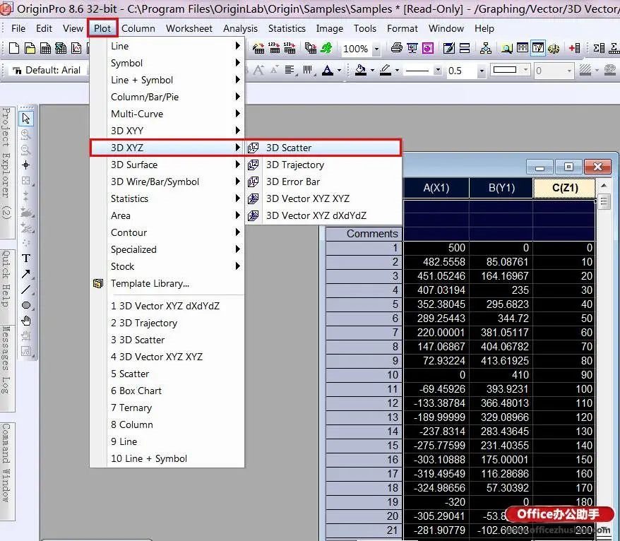 Origin绘图教程：三维图形的绘制 - 哔哩哔哩
