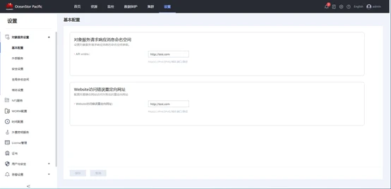 华为OceanStor Pacific存储配置手册(一) - 哔哩哔哩