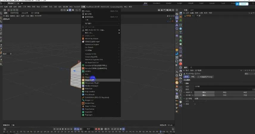 【插件】C4D2024 17款插件合集（附赠所有插件安装包和视频讲解） - 哔哩哔哩