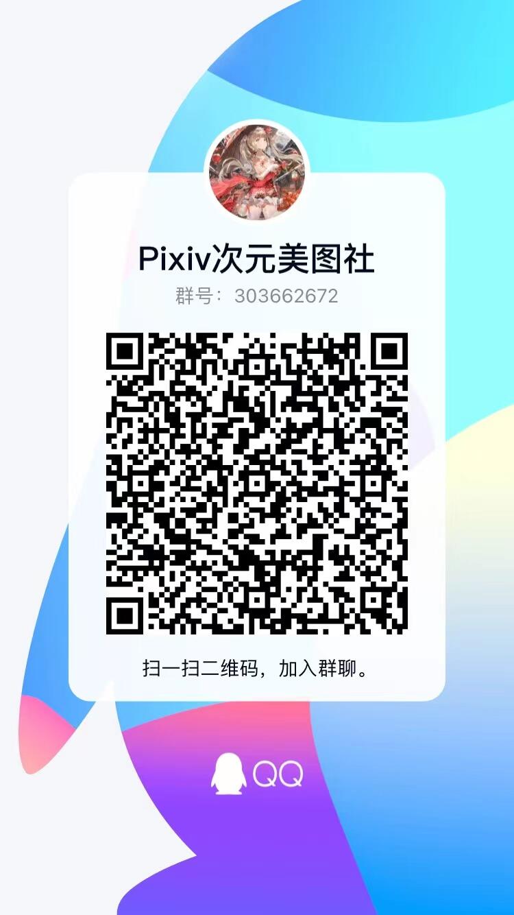 【P站画师】あき（Aki_a0623）-20442853 - 哔哩哔哩