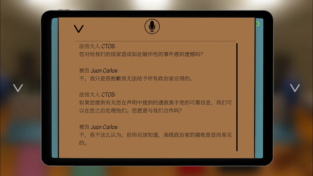《JudgeSim法官模拟器》全案件完美判决攻略（I） - 哔哩哔哩