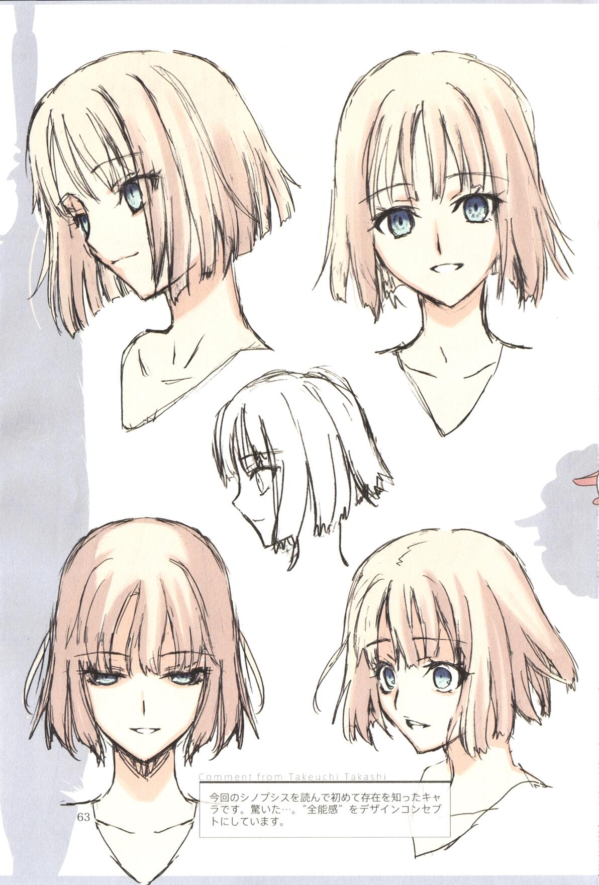 Fate/Prototype设定集Fate Prototype Animation Material - 哔哩哔哩