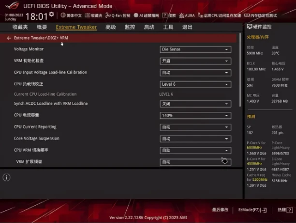 保姆级 CPU超频教程 全程思路讲解 - 哔哩哔哩