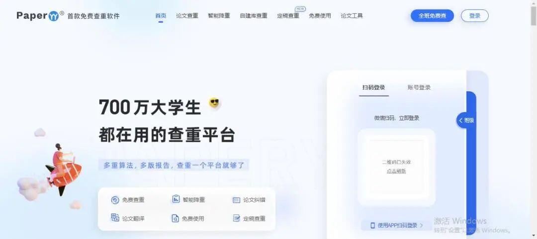 毕业论文查重降重 - 哔哩哔哩