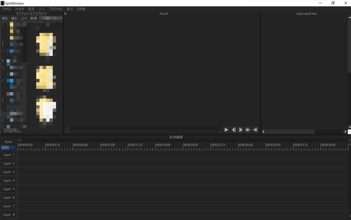 Aviutl操作界面样式设置指引（使用日文原版aul） - 哔哩哔哩