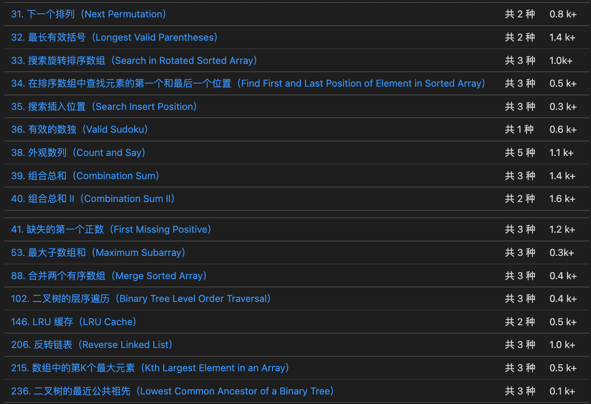 200、岛屿数量 | 算法（leetcode，附思维导图 + 全部解法）300题 - 哔哩哔哩