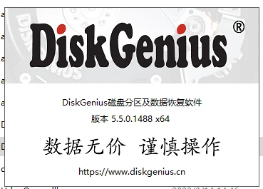 C盘扩容攻略：用DiskGenius把D盘空间分给C盘 - 哔哩哔哩