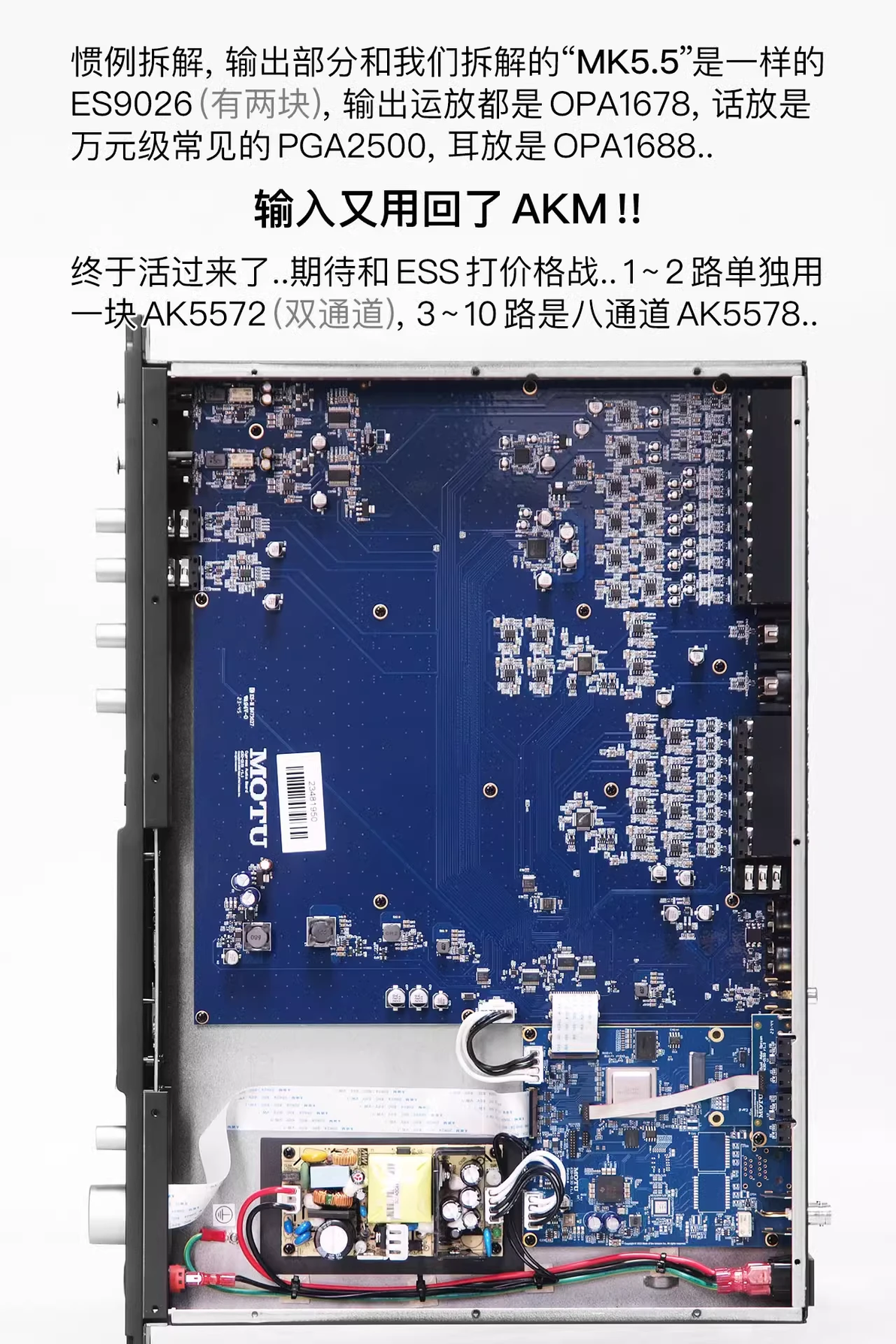【叉烧网·评测】回归初心, 第六代 MOTU/马头 828 专业声卡拆解实测 - 哔哩哔哩
