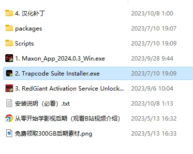 Maxon APP无限试用回归！支持RS渲染器3.5.19全汉化，C4D R21-2024，红巨星套装插件等 - 哔哩哔哩