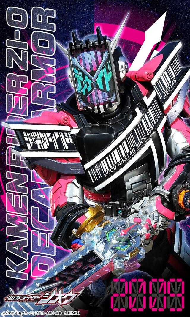 假面骑士：官方发布假面骑士时王壁纸，精美程度值得收藏！ - 哔哩哔哩