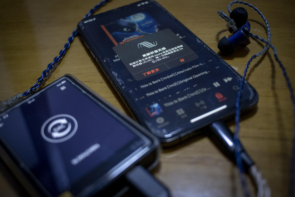 Apple Music 高解析度无损聆听方案 - 哔哩哔哩