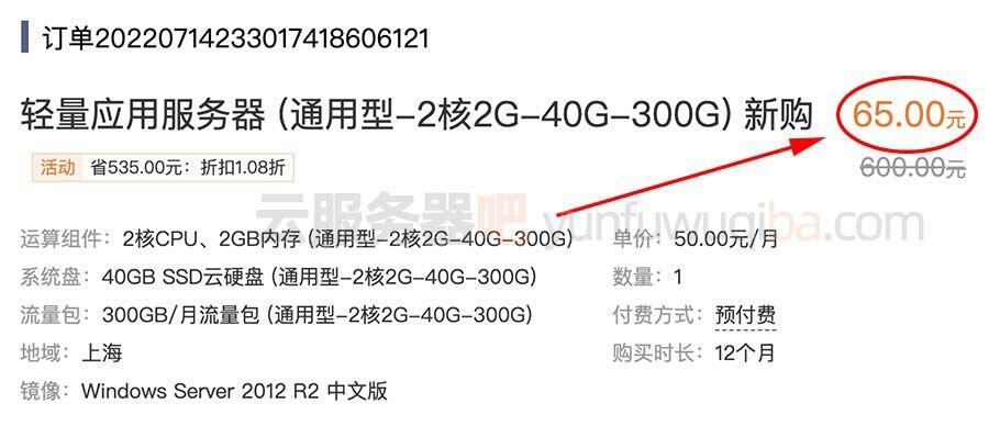 我的世界服务器配置推荐 - 哔哩哔哩