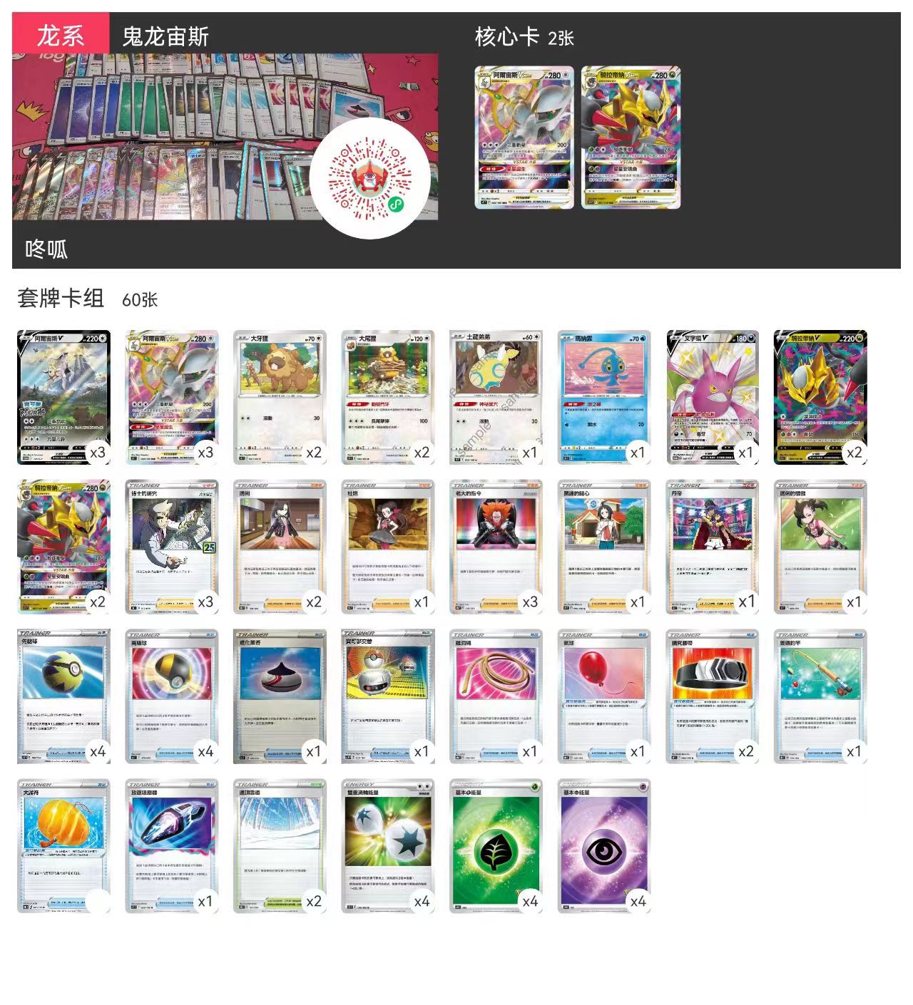 国内PTCG比赛-8月第3周店家上位表 - 哔哩哔哩