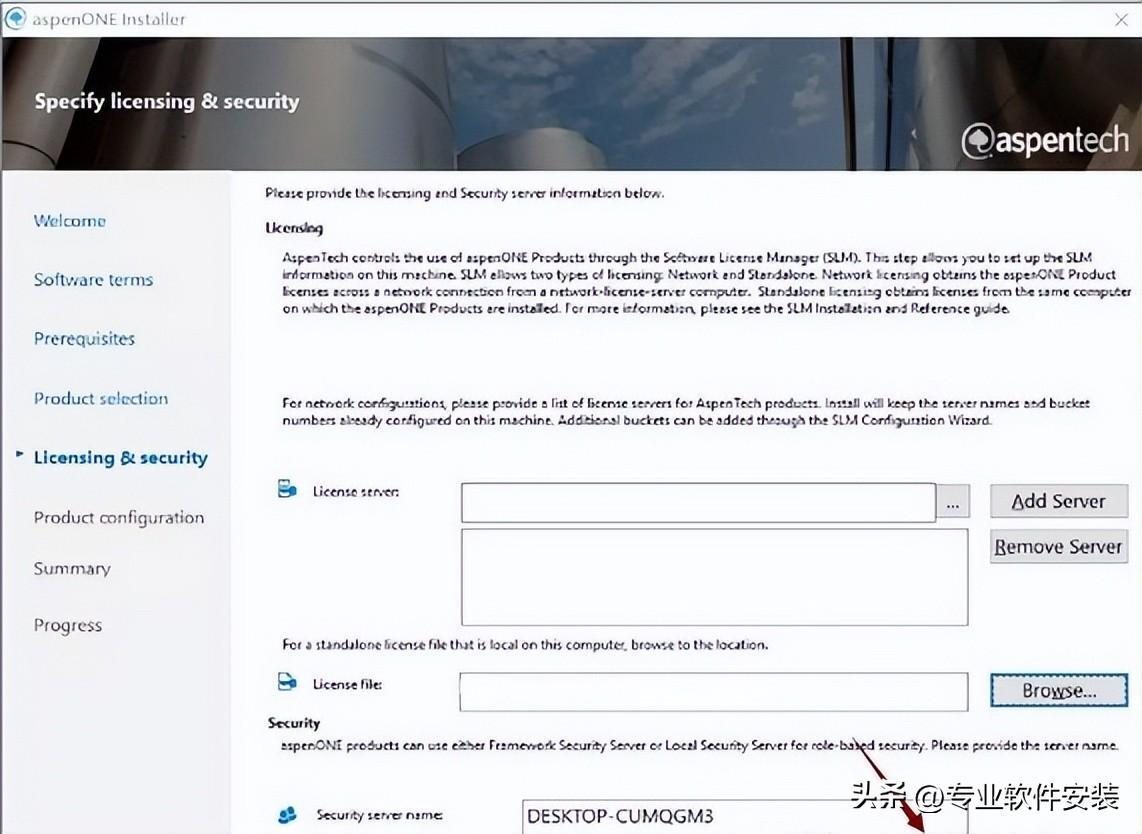 Aspen Plus V10软件安装包和安装教程 - 哔哩哔哩