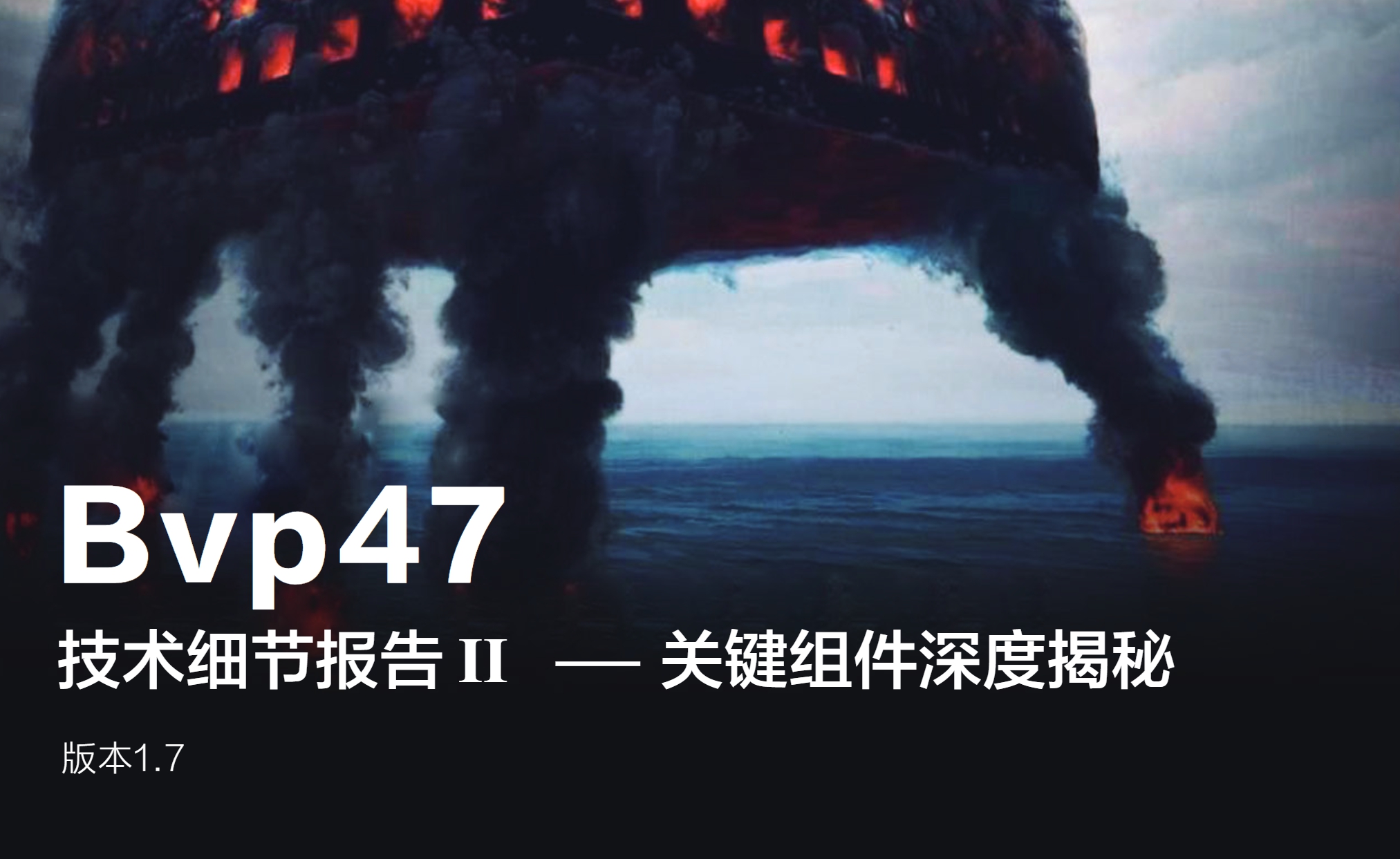 Bvp47-技术细节报告II 【转载】北京奇安盘古实验室 - 哔哩哔哩 Bvp47-技术细节报告II 【转载】北京奇安盘古实验室 - 哔哩哔哩